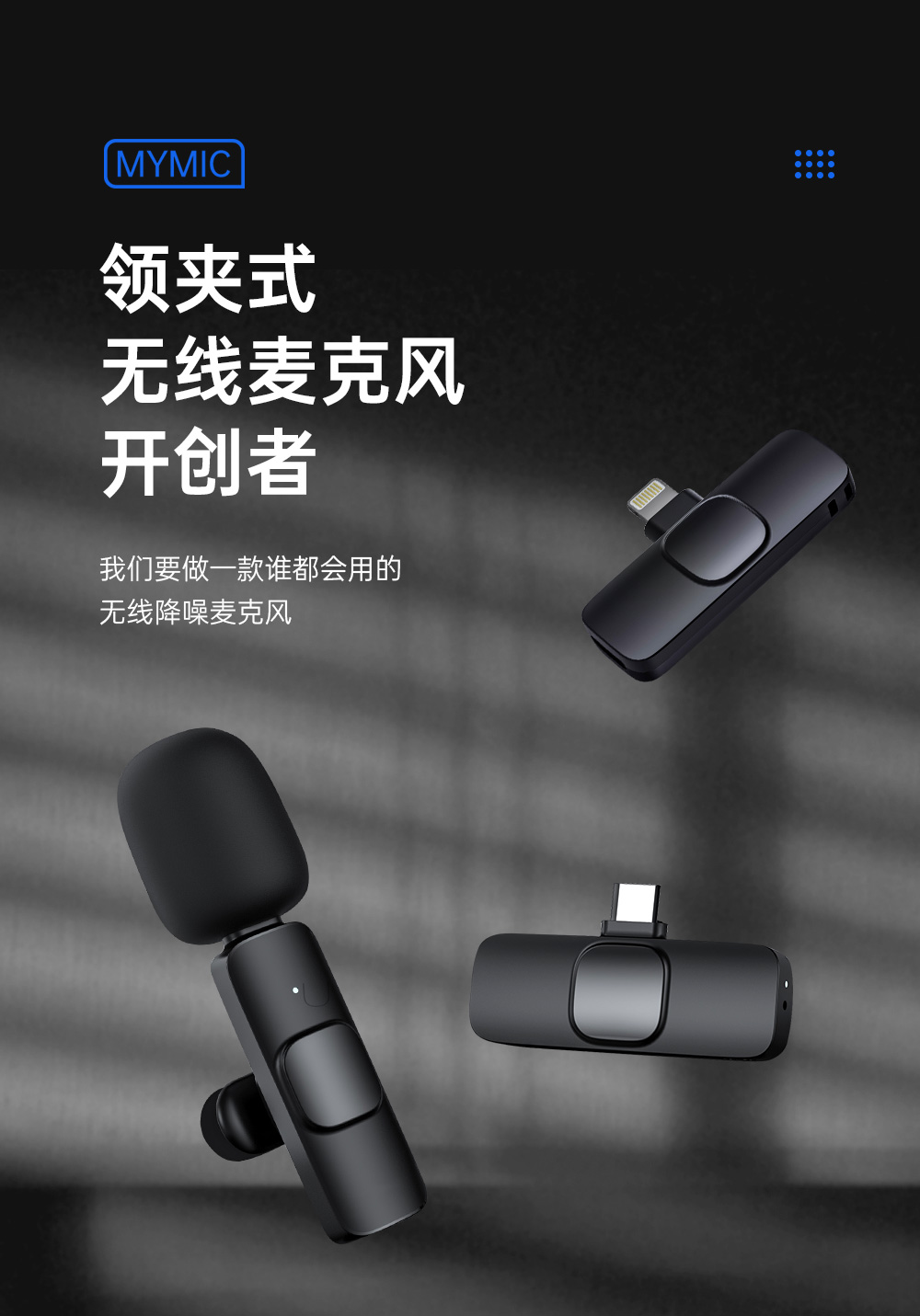 酷比魔方 MYMIC – 酷比魔方官网